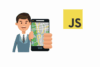 Can JavaScript be used to Make Mobile Apps? A Simple Guide – How to ...